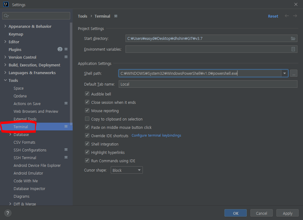 [Git] 인텔리제이 터미널 git bash변경 | easydong